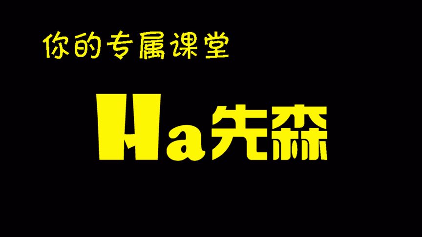 web前端基础入门教学视频-div标签(1)