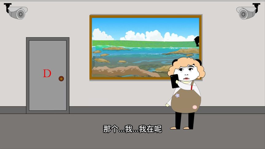 #推理悬疑 #推理 #一定要看到最后 #沙雕动漫