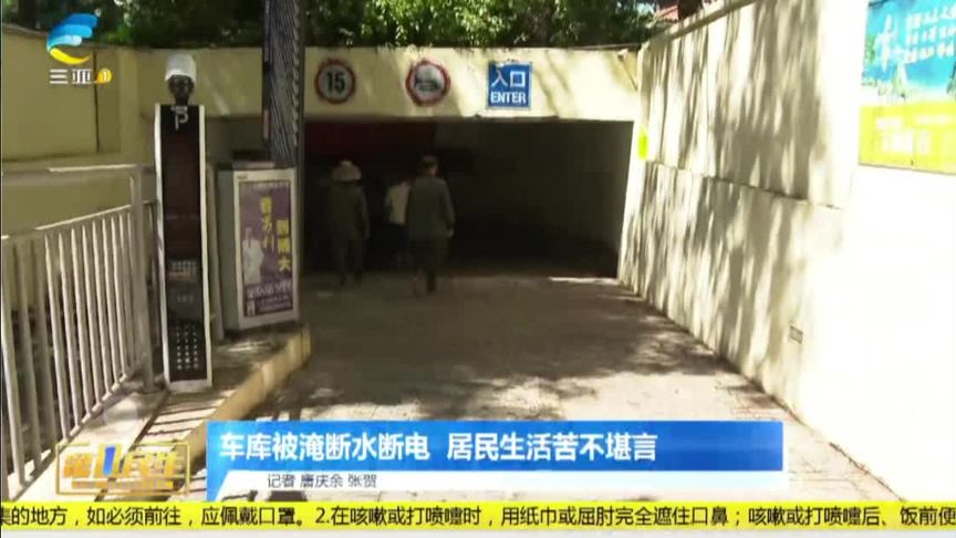 物业根本不作为,工作没有计划突发事件没有预案和应对措施