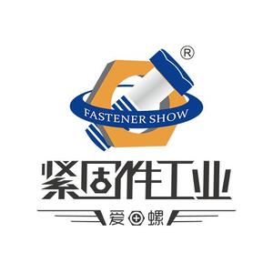 紧固件工业网5月22上海紧固件展 