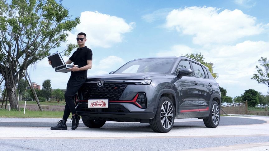 噪音实测、颠簸路体验 试驾长安全新CS35PLUS,惊喜不断?