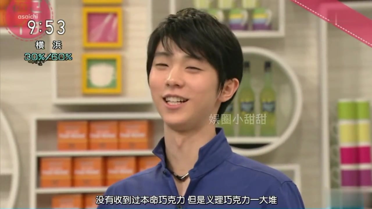 羽生结弦:柚子自爆小时候没人追,私服全靠一张脸撑着