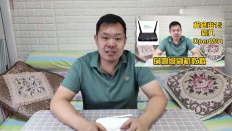 斐讯遗产K2路由器刷入OpenWrt傻瓜式保姆级刷机教程!建议收藏!