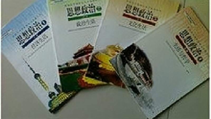 哲学生活之价值判断与价值选择