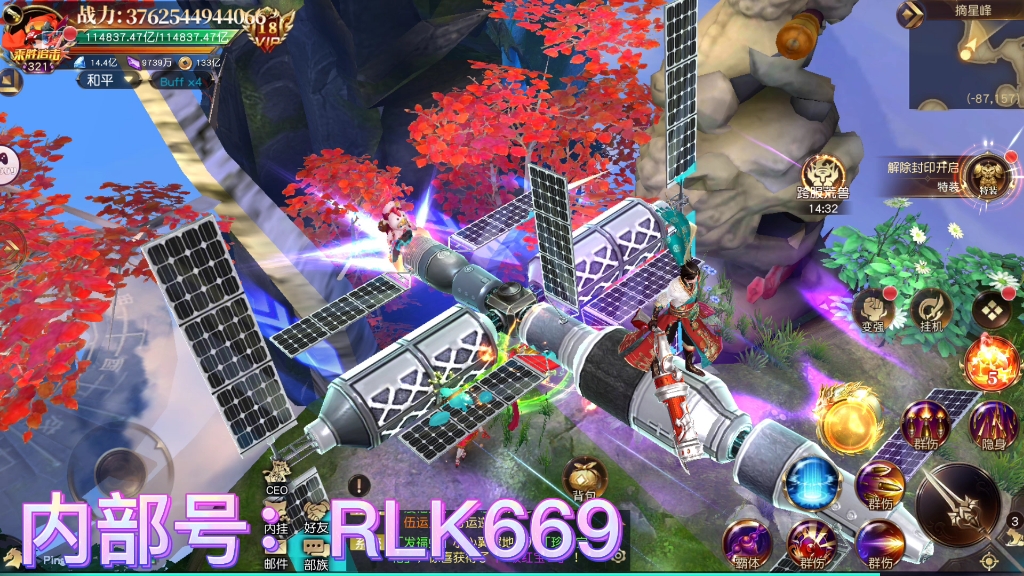 游戏,内部号,狂神无双,仙侠手游