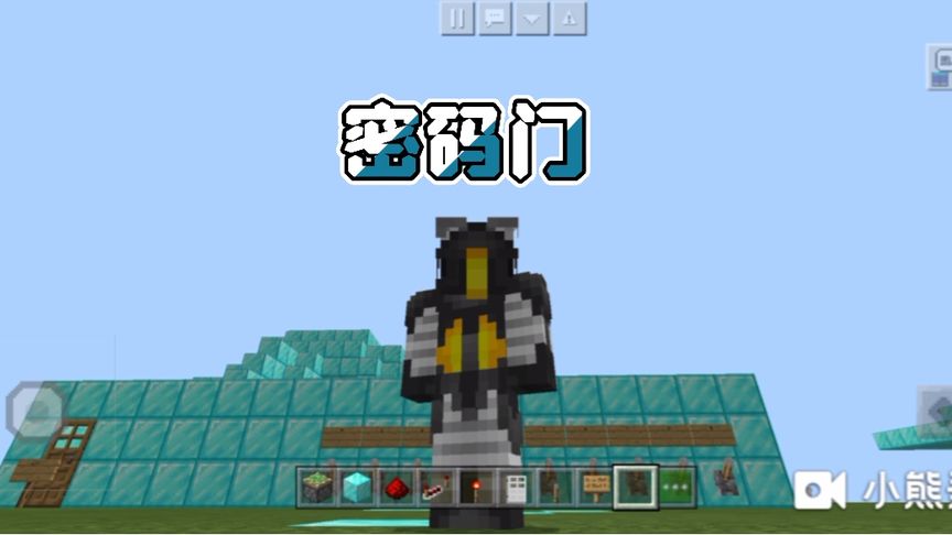 我的世界红石第六期 密码门