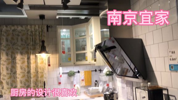 很喜欢宜家这款厨房设计,特别喜欢拐角柜子,你们认为如何?