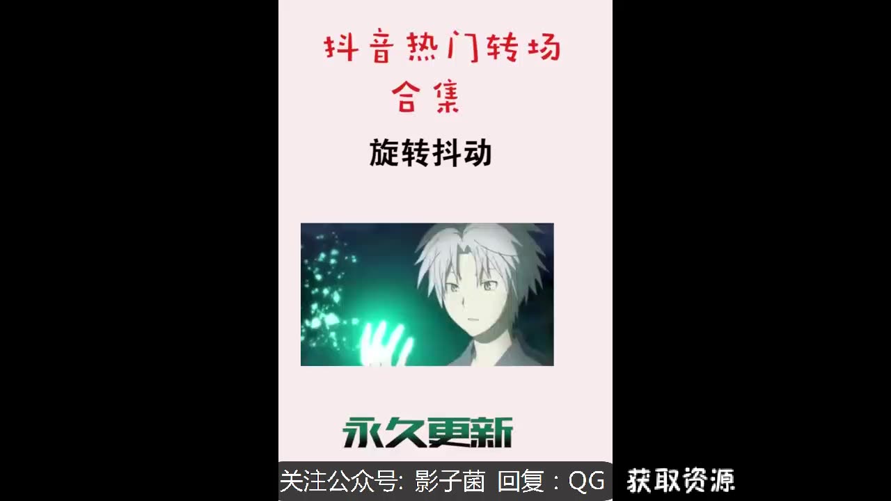 图片抖动无缝卡点插件效果素材短视频热门转场集合Pr预设包