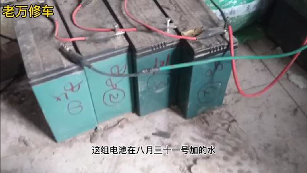 电池加水维护两个月之后,你想知道的最真实最客观的结果全在这里