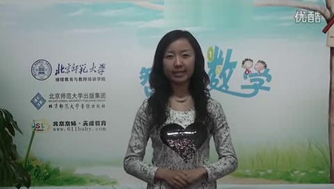 中班手指谣 幸福的家
