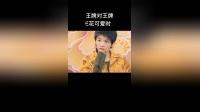 王牌对王牌华晨宇可爱时刻,学小鸭子叫和队友撒娇,太可爱了!