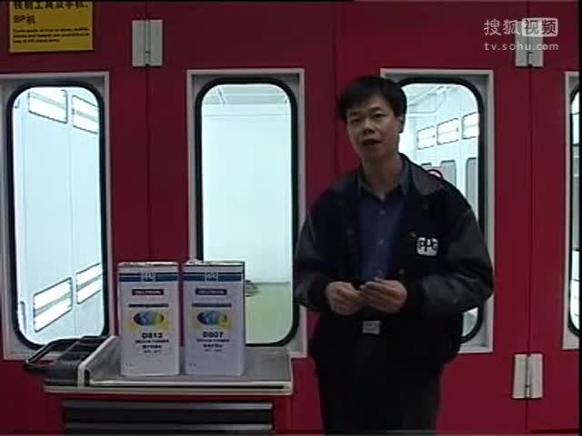 汽车喷漆教学视频教程01-介绍