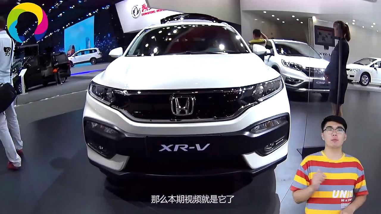 2019本田XRV,外观就很符合胃口,你心动了吗