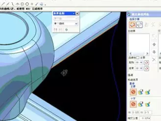 A10曲面分模之整周曲面
