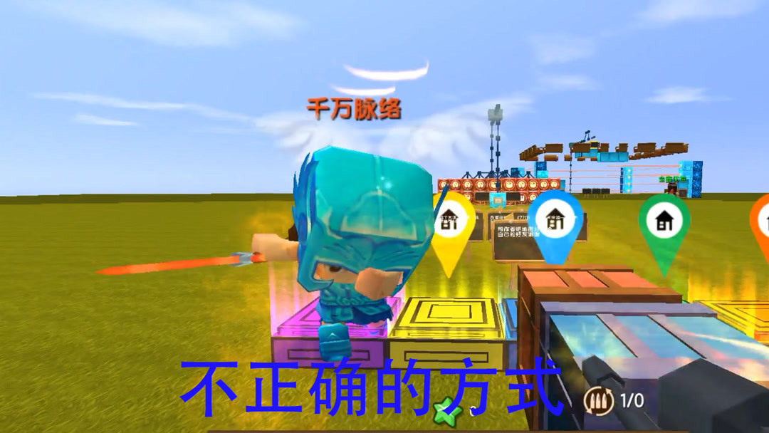 迷你世界对战:面对不公平的决斗,小伙伴们会怎么做呢