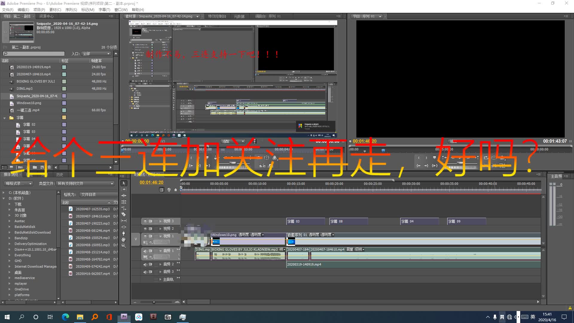 白嫖office
