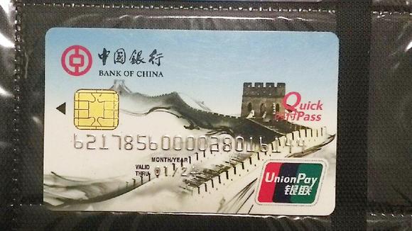 你的银行卡上有“闪付”两字吗?银行卡“闪付”功能,你知道多少