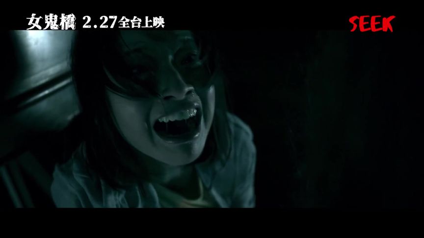 2020入校园灵异事件,踏上传说中“灵异第14阶”的女鬼桥恐怖片!