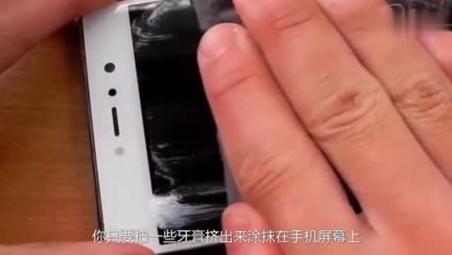 手机屏幕有划痕的看过来!用这小东西擦一下屏幕,手机.
