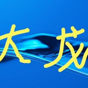 小火游戏解说呀 