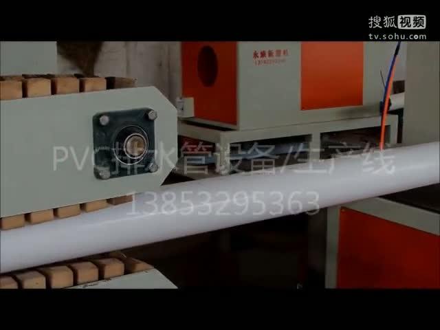 管材设备 /塑料管机器/塑料管生产设备