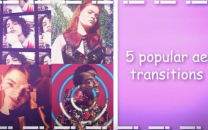 「AE教程」5种实用转场