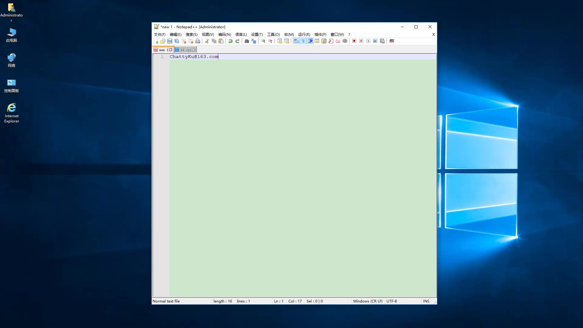 【C++primer精讲】【表达式】【044】逻辑非、关系运算符