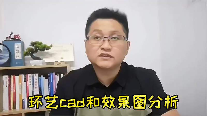 滁州金腾达戴老师:园林绿化cad制图和效果图,有哪些绘图表现点