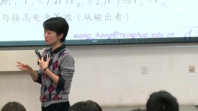 14.14.14_TTL 反相器的工作原理1