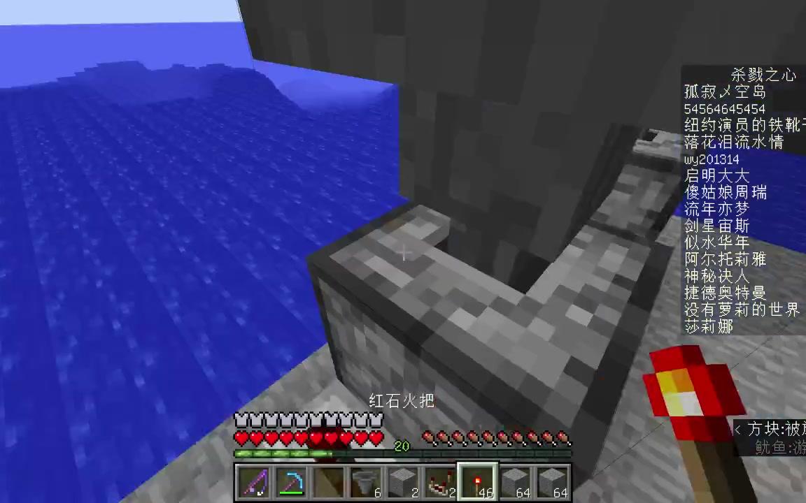 我的世界-日夜型西瓜南瓜全自动一体机(在网上复制别人的自己改了...