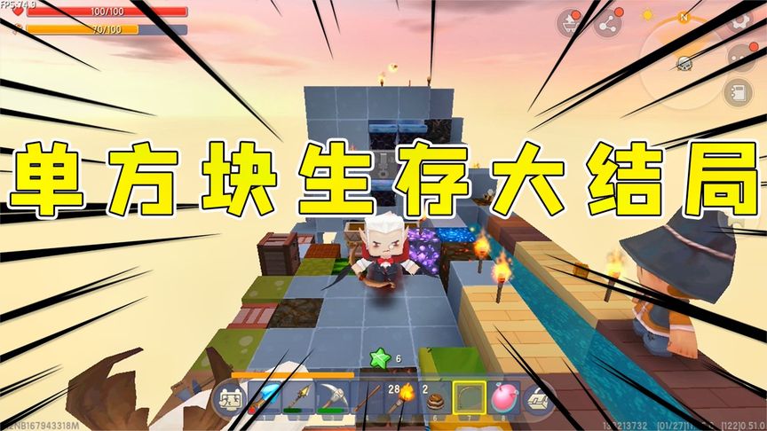 迷你世界单方块生存大结局:半仙千辛万苦终于做出地心门,战黑龙