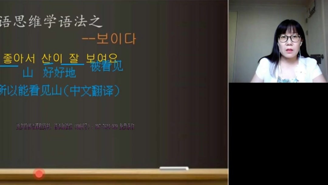 【韩语自学】韩语自学视频教程之보이다是使动词还是被动词?