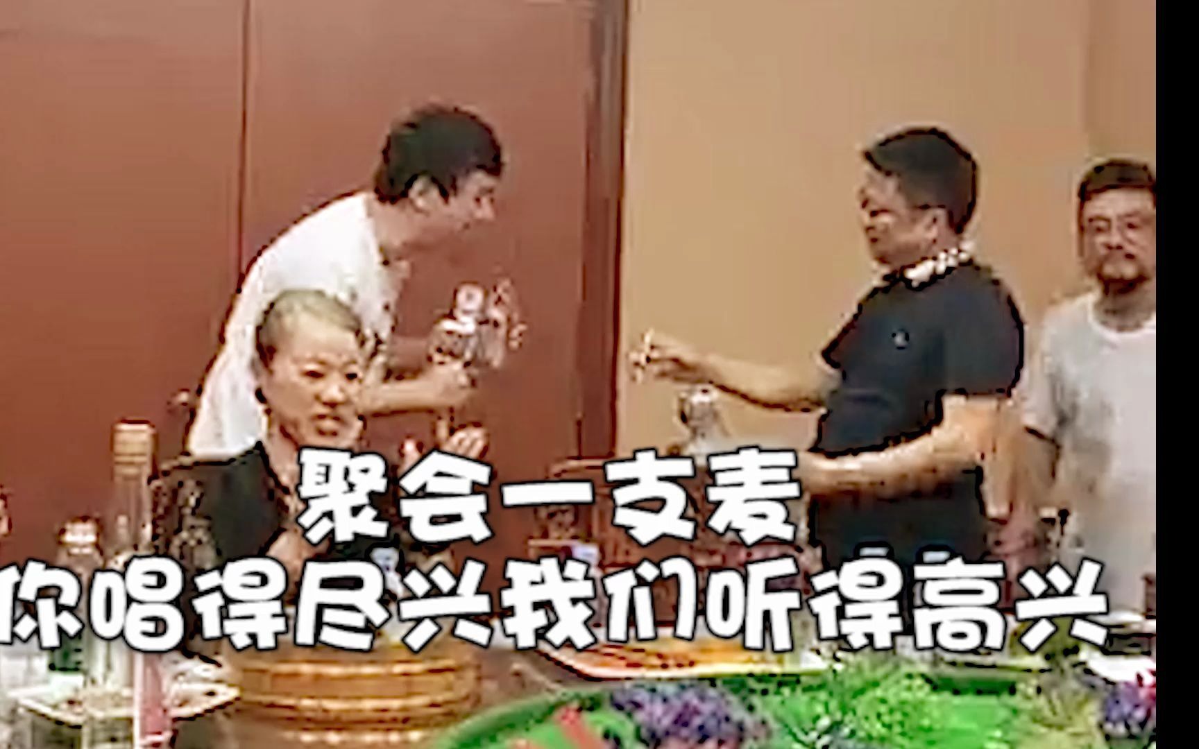 聚会有途讯K歌宝,你唱得尽兴,我们听得开心!