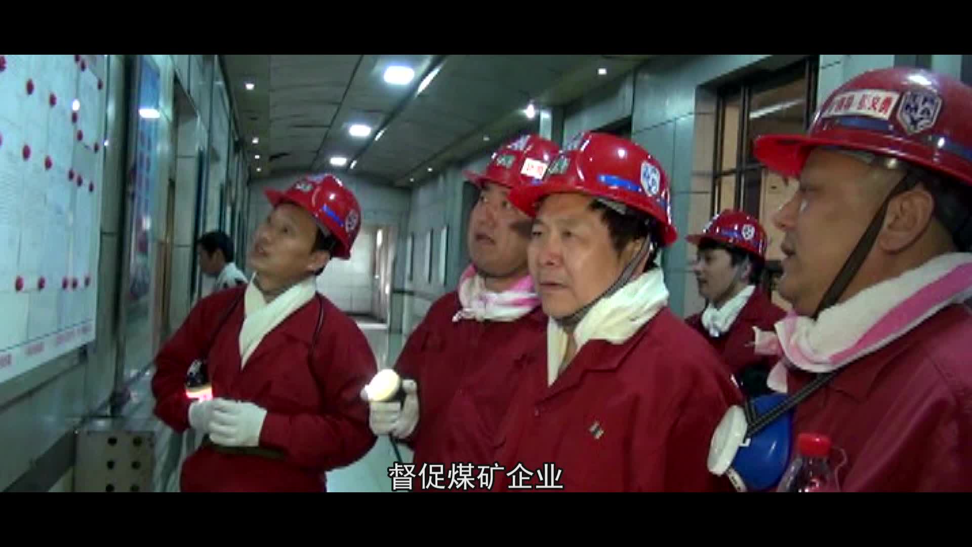 1安徽煤监局煤矿职业病防治宣传教育片《阻击尘魔》