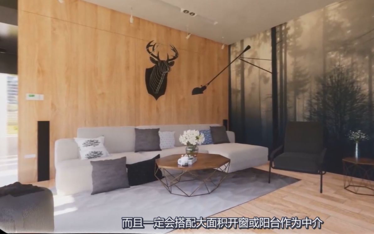 北欧风格装修要怎么设计搭配?想要有个正宗的北欧风必备视频