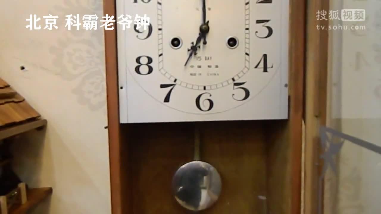 修理1983年生产的北极星机械挂钟停摆