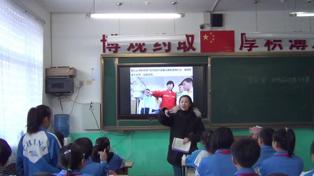 六年级安全第五课 如何应对煤气中毒(夏博雅)