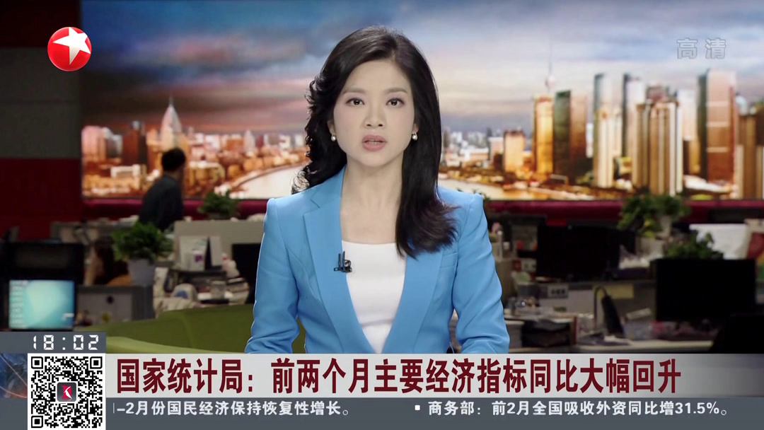   国家统计局:前两个月主要经济指标同比大幅回升