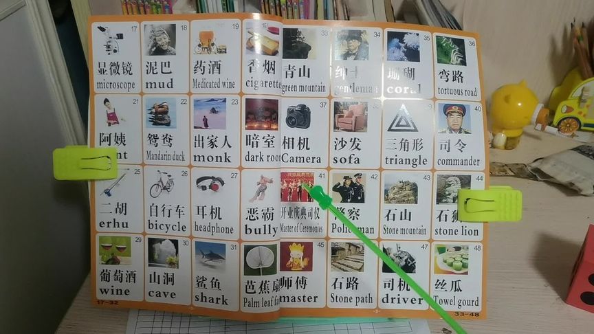 #快乐学习快乐成长 #生活碎片记录 #成长纪念册