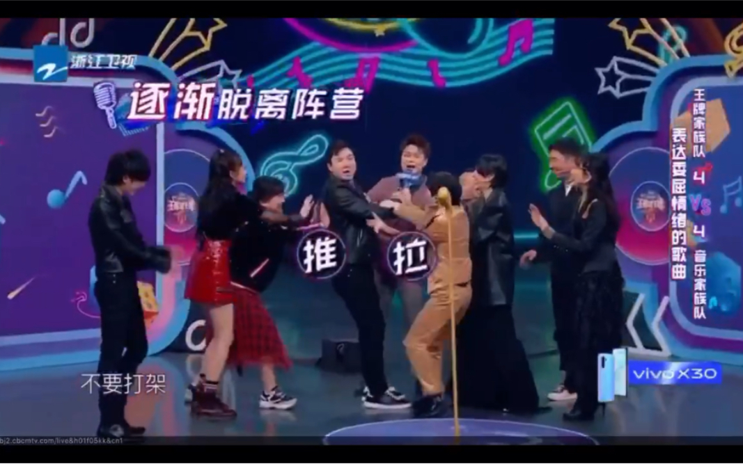 【王牌对王牌】周深唱华晨宇,萨顶顶唱华晨宇,华晨宇的主题曲真多啊!