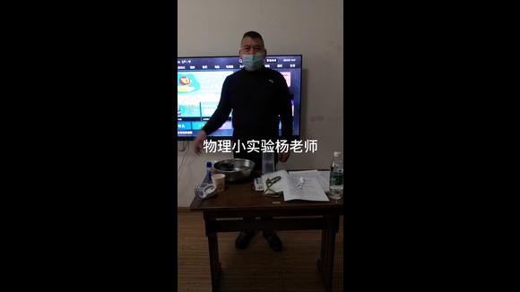 怎样测定不规则物体的体积?