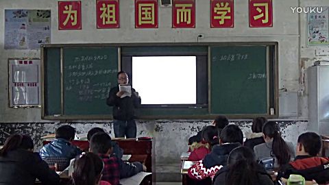 第11课 元朝的统治