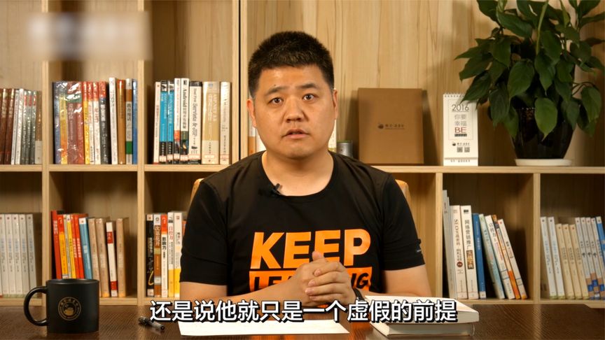 怎样判断要不要抓住眼前的机会?《你要如何衡量你的人生》