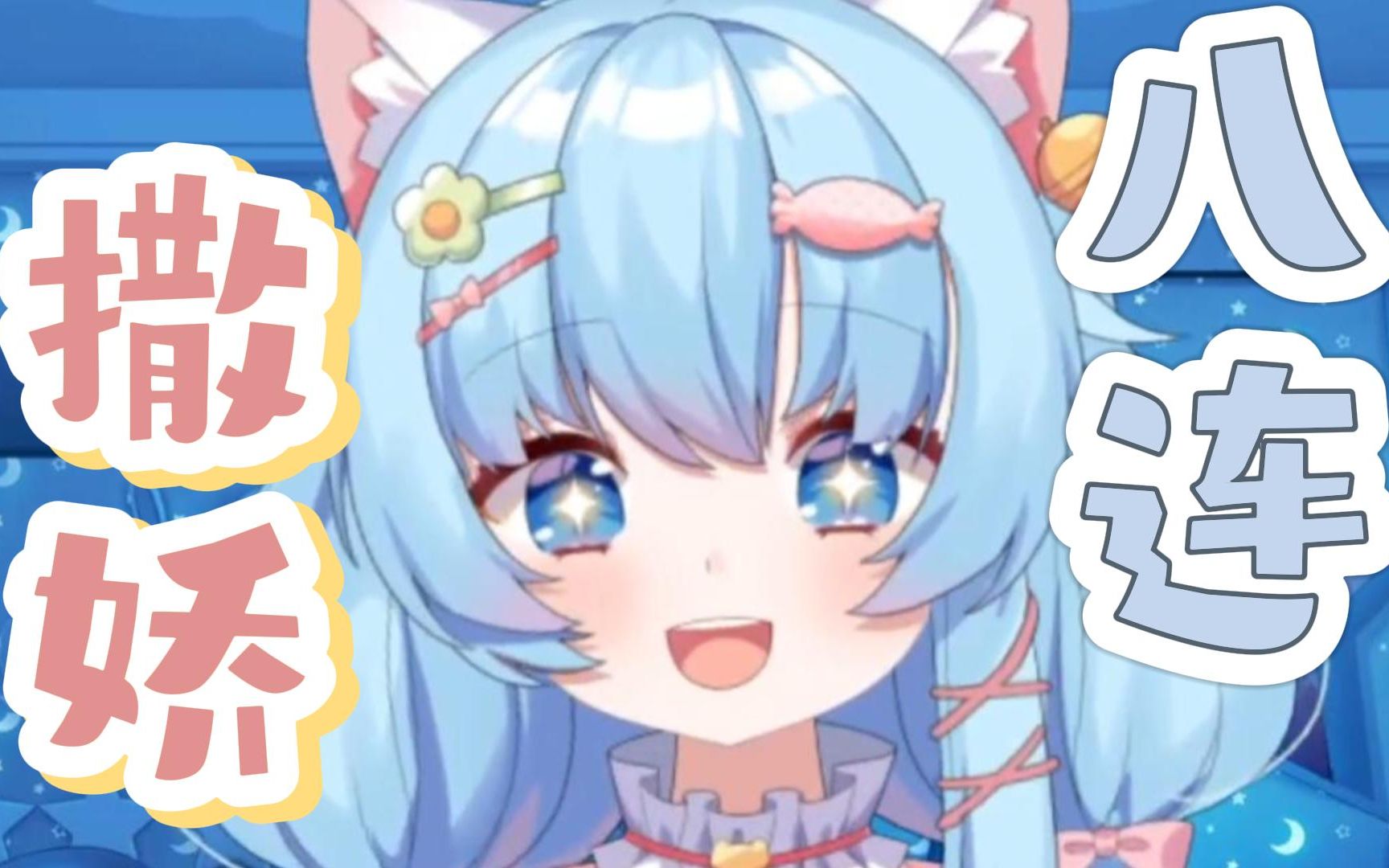 撒ߒ�娇ߒ�八ߒ�连ߒ
