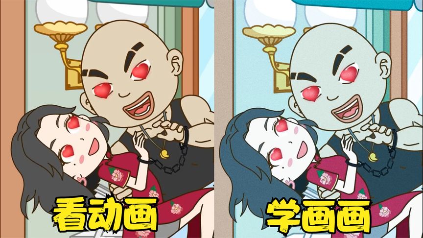看动画学画画,边看小品一家人边学画画,画画其实很简单