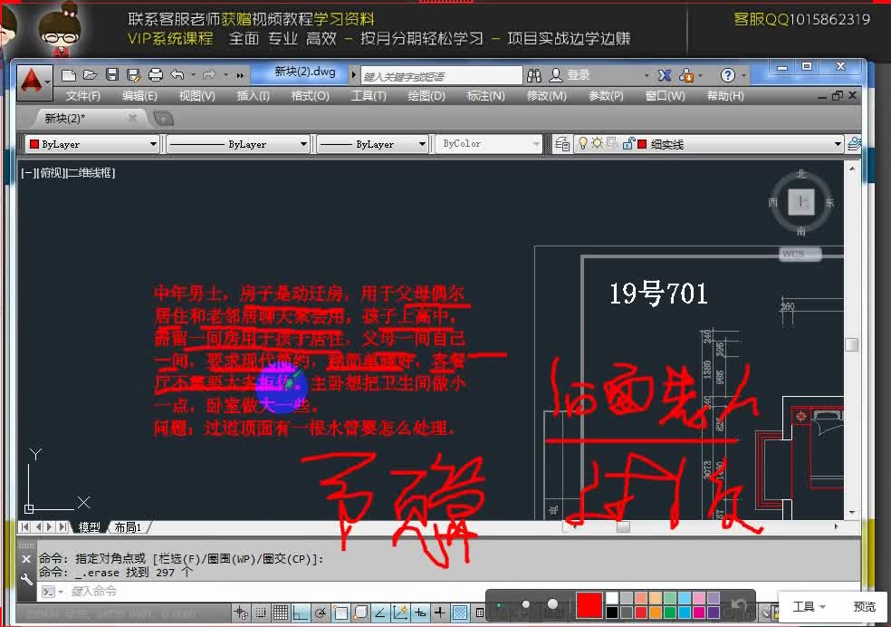 CAD导入3dmax入门到精通之现代简约方案布置