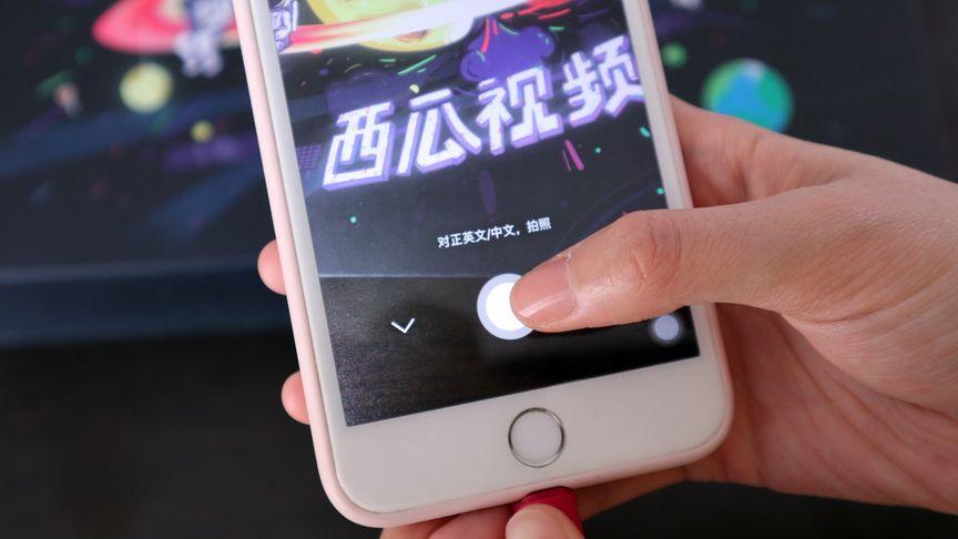 微信扫一扫新功能,对着文字拍一张照,2秒翻译出来,准确又方便