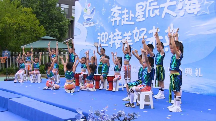 六、乐器《大地飞歌》大五班幼儿表演