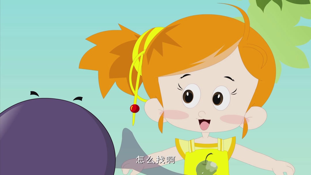 学拼音 四声变身棒