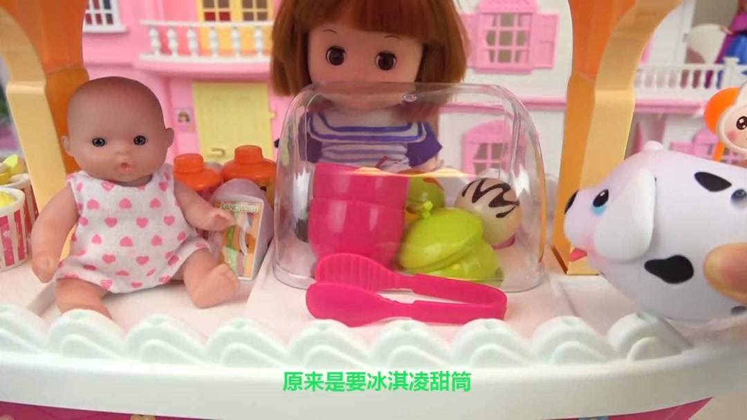 芭比娃娃玩具:芭比娃娃的食物贩卖机玩具故事